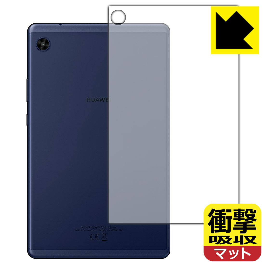 ●対応機種 : HUAWEI MatePad T8 2020 (KOB2-W09)専用の商品です。●製品内容 : 背面用1枚●※この機器は周辺部が曲面となったラウンド仕様のため、保護フィルムを端まで貼ることができません。●特殊素材の衝撃吸収...