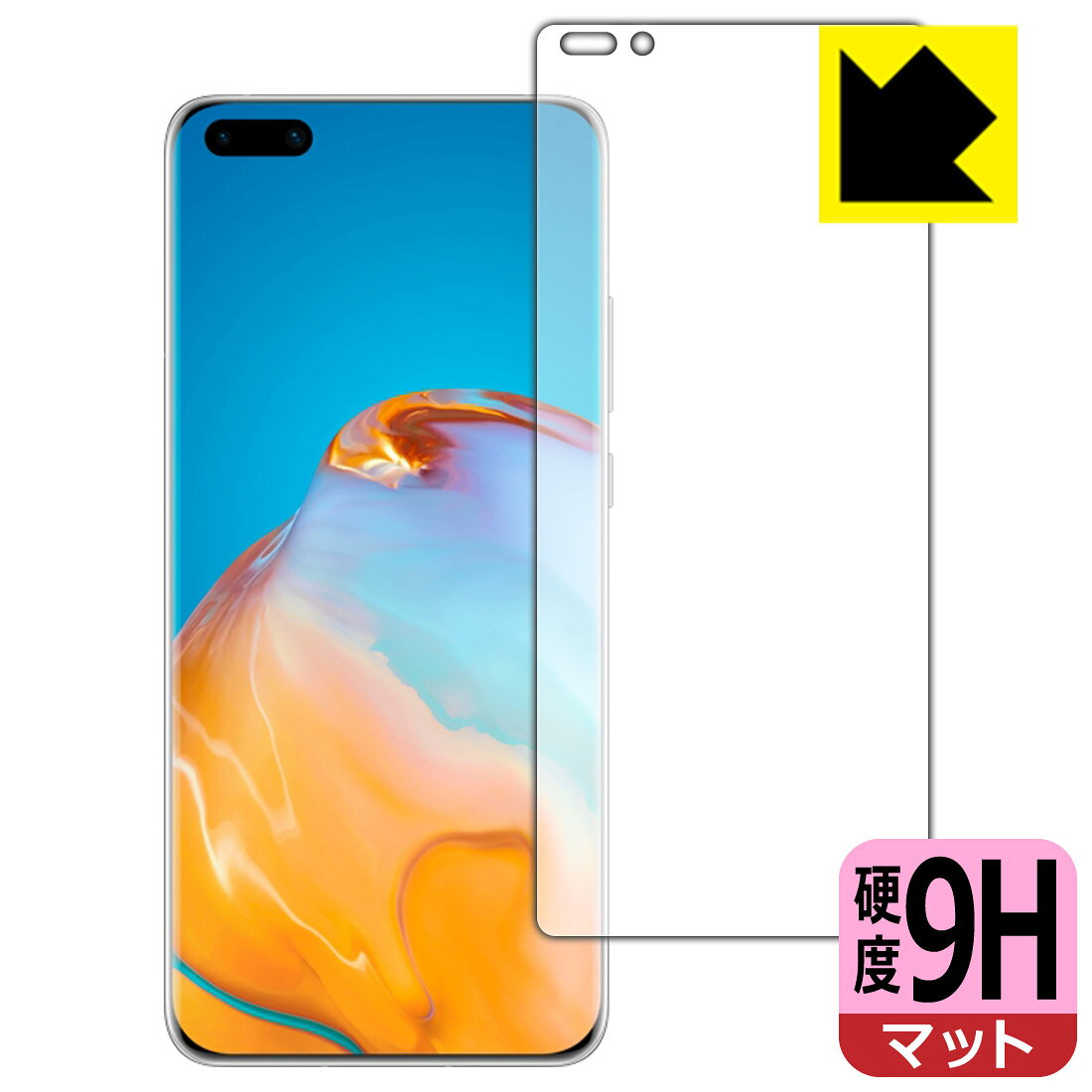 ●対応機種 : HUAWEI P40 Pro+ 5G●製品内容 : 前面用1枚　　※画面での指紋認証に対応しています。●※この機器は周辺部が曲面となったラウンド仕様のため、保護フィルムを端まで貼ることができません。そのため、表示部分よりも保...