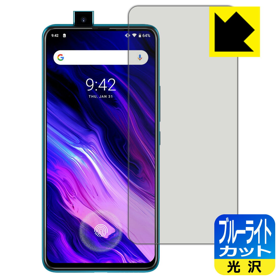 ●対応機種 : UMIDIGI S5 Pro●製品内容 : 前面用1枚　　※画面での指紋認証に対応しています。●※この機器は周辺部が曲面となったラウンド仕様のため、保護フィルムを端まで貼ることができません。(表示部分はカバーしています)●目...