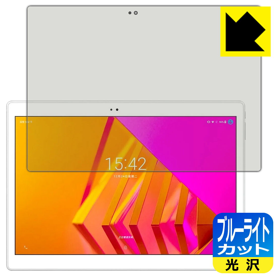 ●対応機種 : ALLDOCUBE X Neo●内容量 : 1枚●目に有害といわれるブルーライトを35%カット！目に優しく疲れにくい！●安心の国産素材を使用。日本国内の自社工場で製造し出荷しています。【ポスト投函送料無料】商品は【ポスト投函...