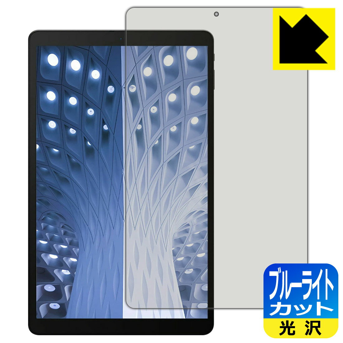 ●対応機種 : ALLDOCUBE iPlay 20 / ALLDOCUBE iPlay 20 Pro●内容量 : 1枚●目に有害といわれるブルーライトを35%カット！目に優しく疲れにくい！●安心の国産素材を使用。日本国内の自社工場で製造し...