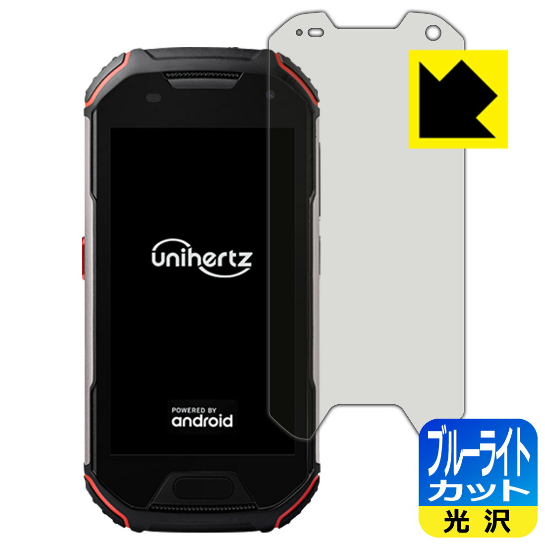 ●対応機種 : Unihertz Atom L / Unihertz Atom XL●内容量 : 1枚●※この機器は両サイドが曲面となったラウンド仕様のため、保護フィルムを端まで貼ることができません。(表示部分はカバーしています)●目に有害...
