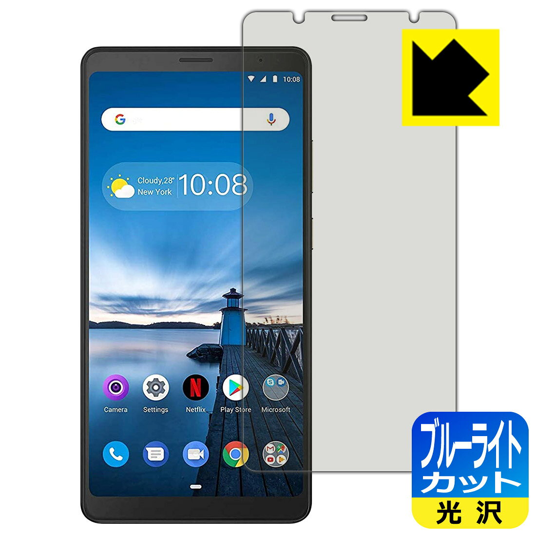 ●対応機種 : Lenovo Tab V7●内容量 : 1枚●※この機器は周辺部が曲面となったラウンド仕様のため、保護フィルムを端まで貼ることができません。(表示部分はカバーしています)●目に有害といわれるブルーライトを35%カット！目に優...