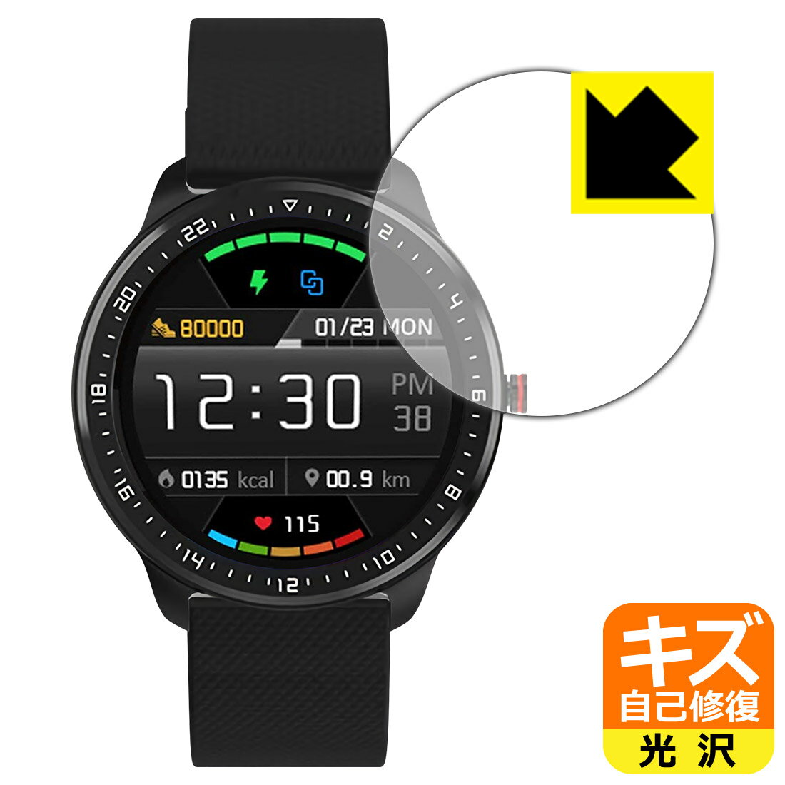 ●対応機種 : DoSmarter スマートウォッチ T30●内容量 : 1枚●特殊なキズ自己修復層が細かなキズを修復！キズがついても時間が経つと自然に直ります。●安心の国産素材を使用。日本国内の自社工場で製造し出荷しています。【ポスト投函...