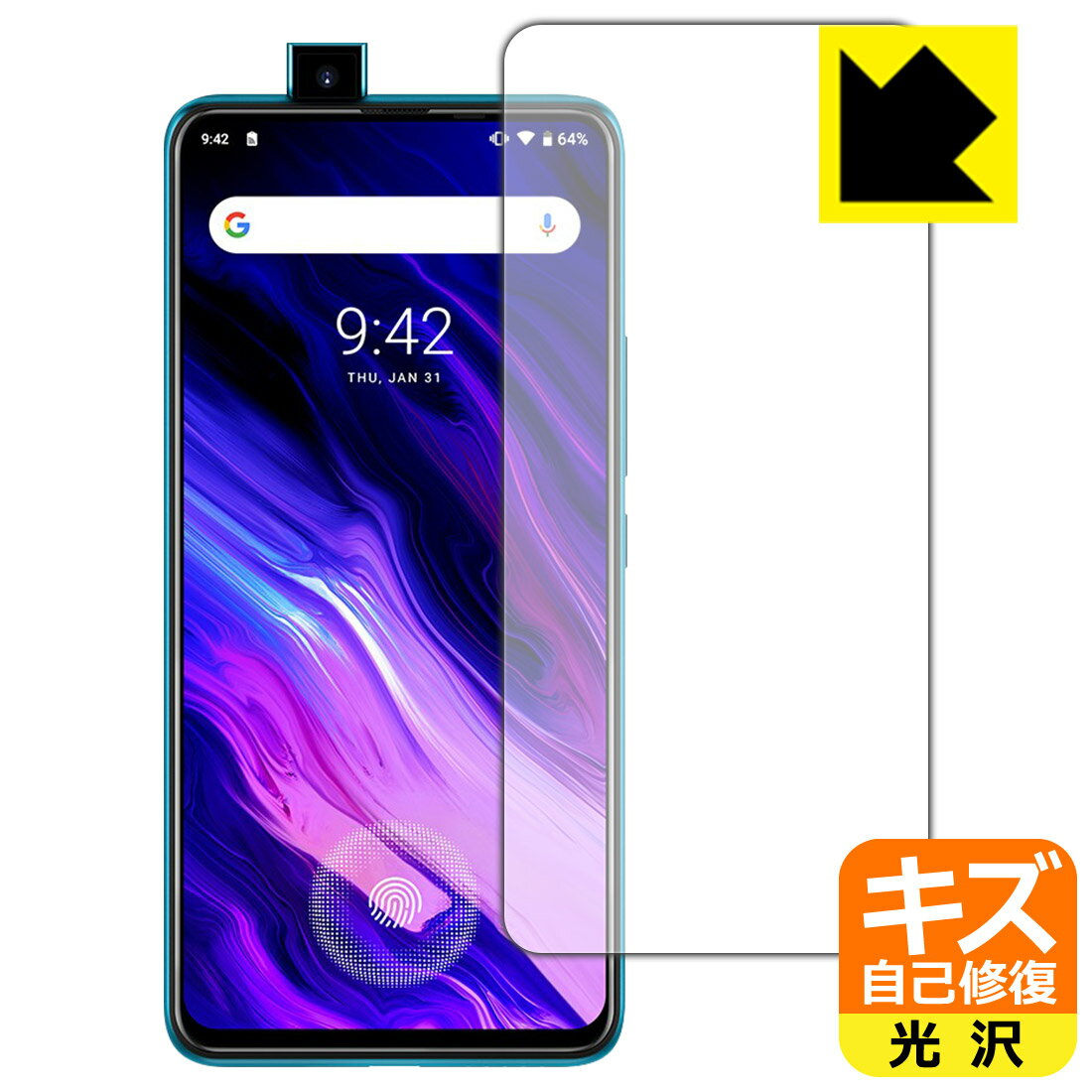 ●対応機種 : UMIDIGI S5 Pro●製品内容 : 前面用1枚　　※画面での指紋認証に対応しています。●※この機器は周辺部が曲面となったラウンド仕様のため、保護フィルムを端まで貼ることができません。(表示部分はカバーしています)●特...
