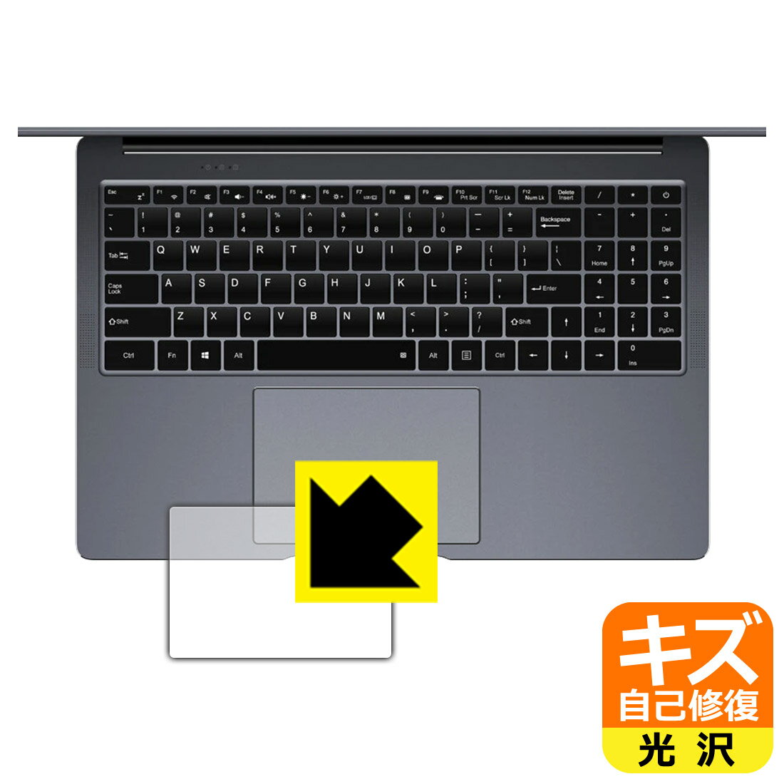 ●対応機種 : CHUWI AeroBook Plus●製品内容 : タッチパッド用1枚●特殊なキズ自己修復層が細かなキズを修復！キズがついても時間が経つと自然に直ります。●安心の国産素材を使用。日本国内の自社工場で製造し出荷しています。【...
