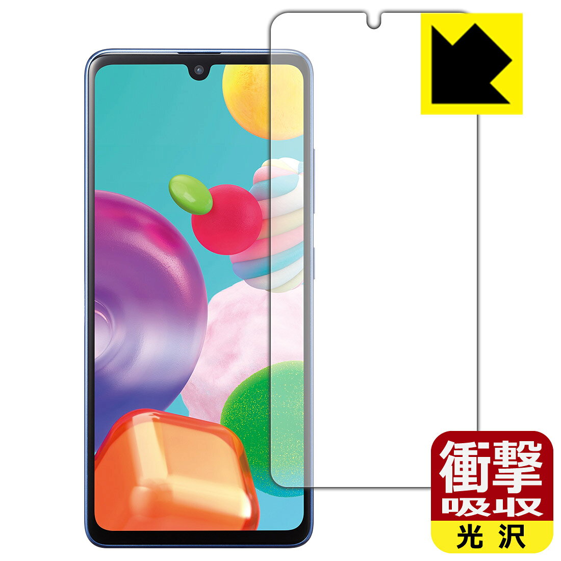 ●対応機種 : Samsung Galaxy A41 (docomo SC-41A / au SCV48 / UQ mobile)●製品内容 : 前面用1枚　　※画面での指紋認証に対応しています。●※この機器は周辺部が曲面となったラウンド仕...