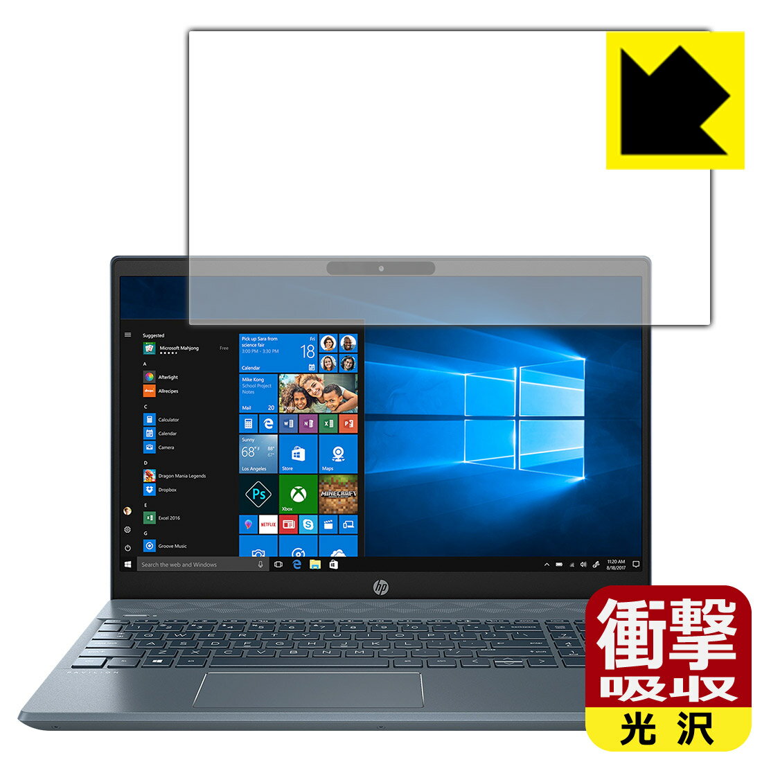 ●対応機種 : HP Pavilion 15-cs3000シリーズ●内容量 : 1枚●特殊素材の衝撃吸収層が外部からの衝撃を吸収し、機器へのダメージをやわらげます。●安心の国産素材を使用。日本国内の自社工場で製造し出荷しています。今なら送料...