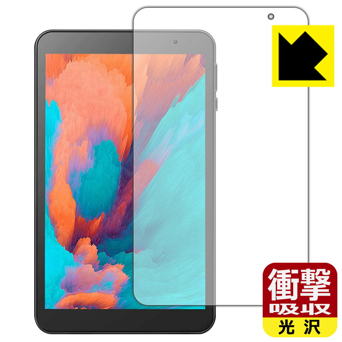 ●対応機種 : VANKYO ワンーキョー MatrixPad S8 / S8T●内容量 : 1枚●特殊素材の衝撃吸収層が外部からの衝撃を吸収し、機器へのダメージをやわらげます。●安心の国産素材を使用。日本国内の自社工場で製造し出荷していま...