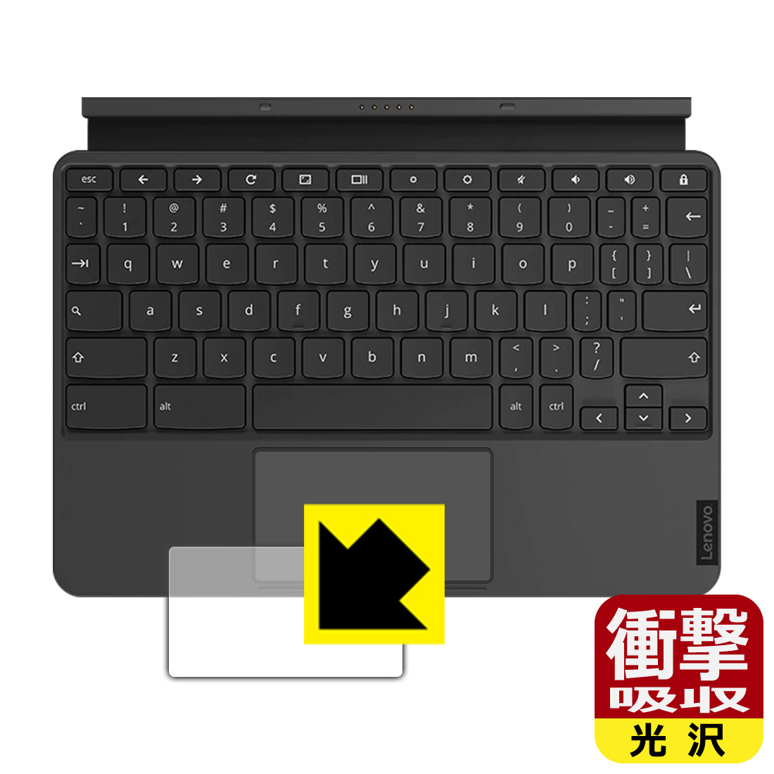 ●対応機種 : Lenovo IdeaPad Duet Chromebook (10.1)●製品内容 : タッチパッド用1枚●特殊素材の衝撃吸収層が外部からの衝撃を吸収し、機器へのダメージをやわらげます。●安心の国産素材を使用。日本国内の自...