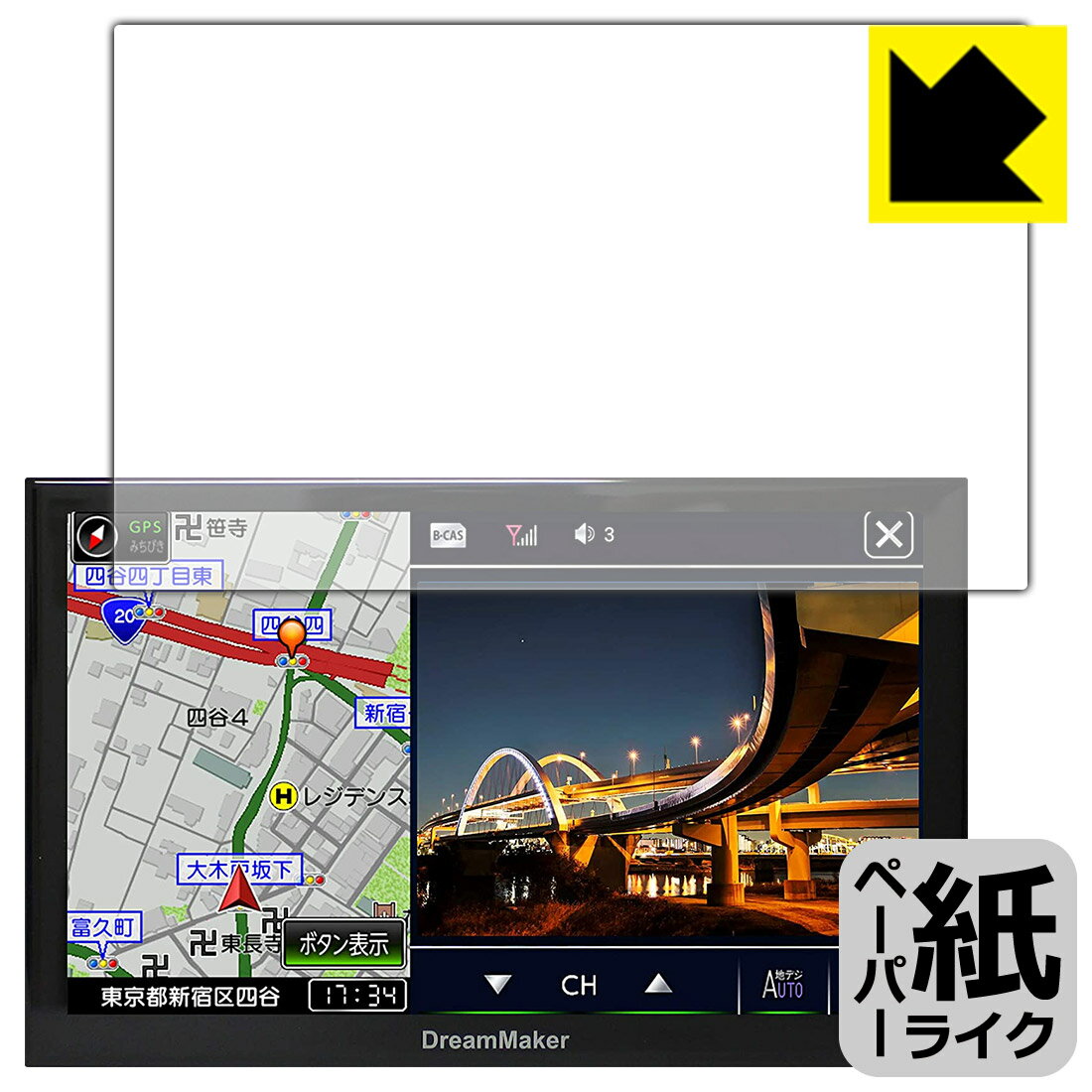 ●対応機種 : DreamMaker 9インチ ポータブルナビ PN0903シリーズ (PN0903ATP / PN0903A / PN0903AT)●内容量 : 1枚●※この機器は周辺部が曲面となったラウンド仕様のため、保護フィルムを端ま...