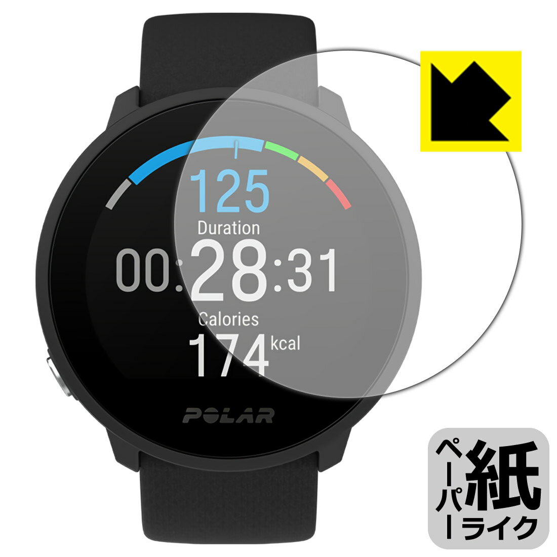 ●対応機種 : Polar Unite●内容量 : 1枚●紙のような描き心地を実現する『ペーパーライク保護フィルム』です。表面はアンチグレア(反射防止)タイプなので、光の反射や映り込みを抑えます。※本製品はフィルムの表面を特殊加工し、スタイ...