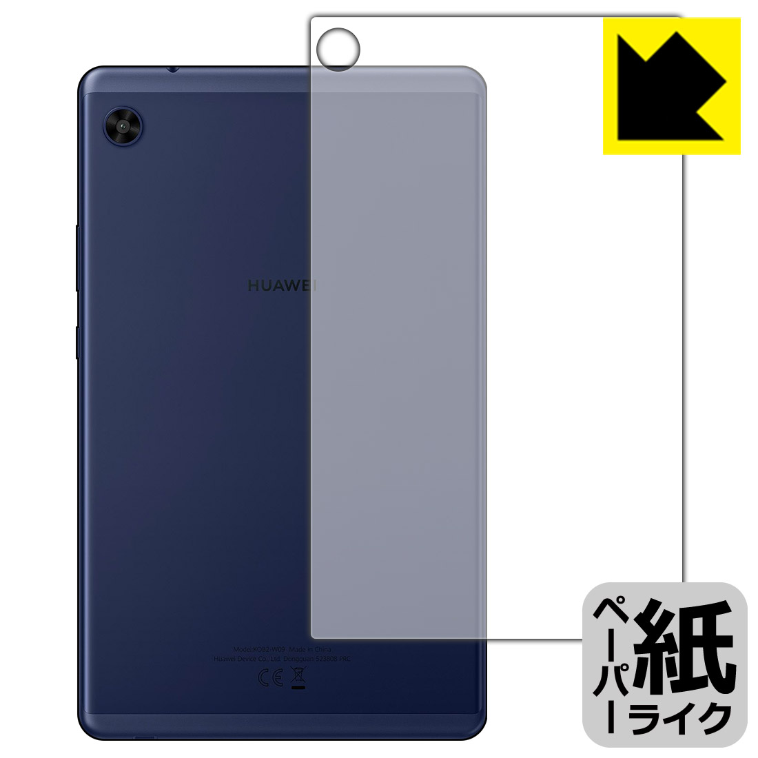 ●対応機種 : HUAWEI MatePad T8 2020 (KOB2-W09)専用の商品です。●製品内容 : 背面用1枚●※この機器は周辺部が曲面となったラウンド仕様のため、保護フィルムを端まで貼ることができません。●紙のような描き心地...