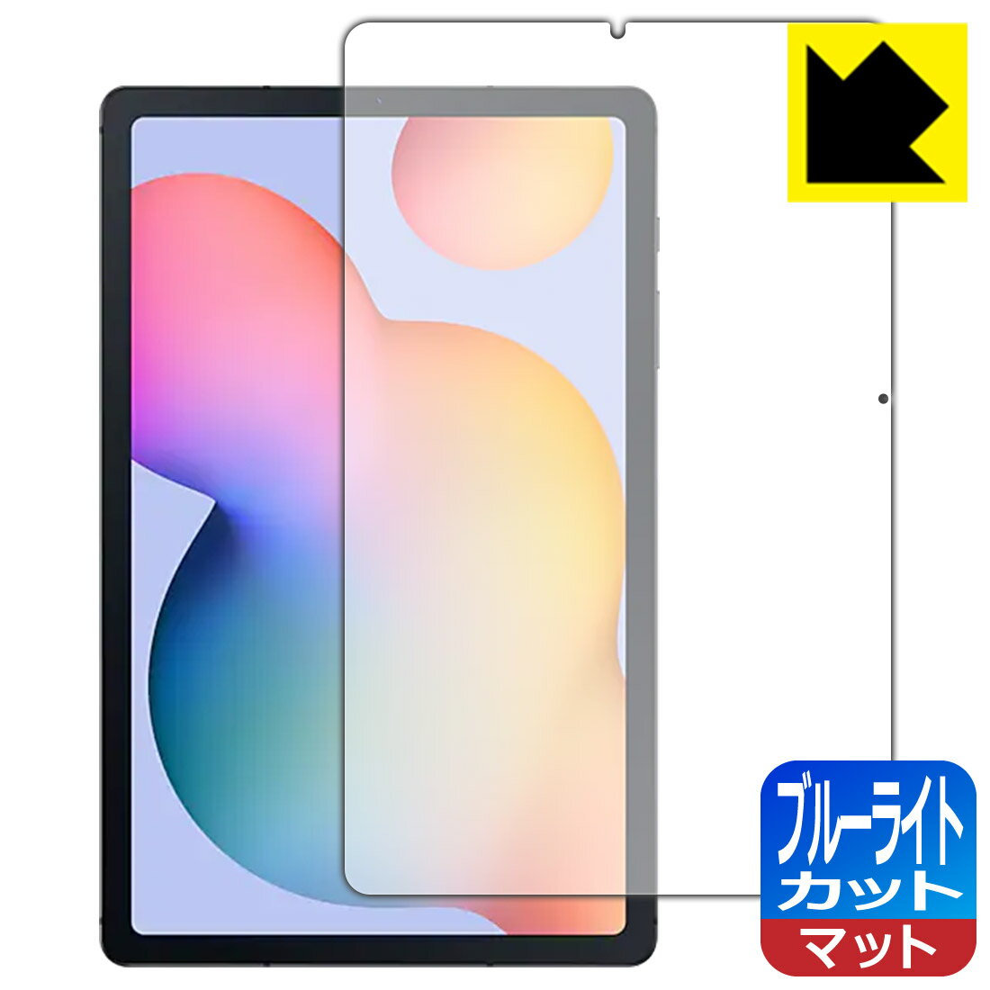 対応機種●対応機種 : Samsung Galaxy Tab S6 Lite / Galaxy Tab S6 Lite 2024専用の商品です。(ギャラクシー タブ)●製品内容 : 画面用フィルム1枚・クリーニングワイプ1個●目に有害といわ...