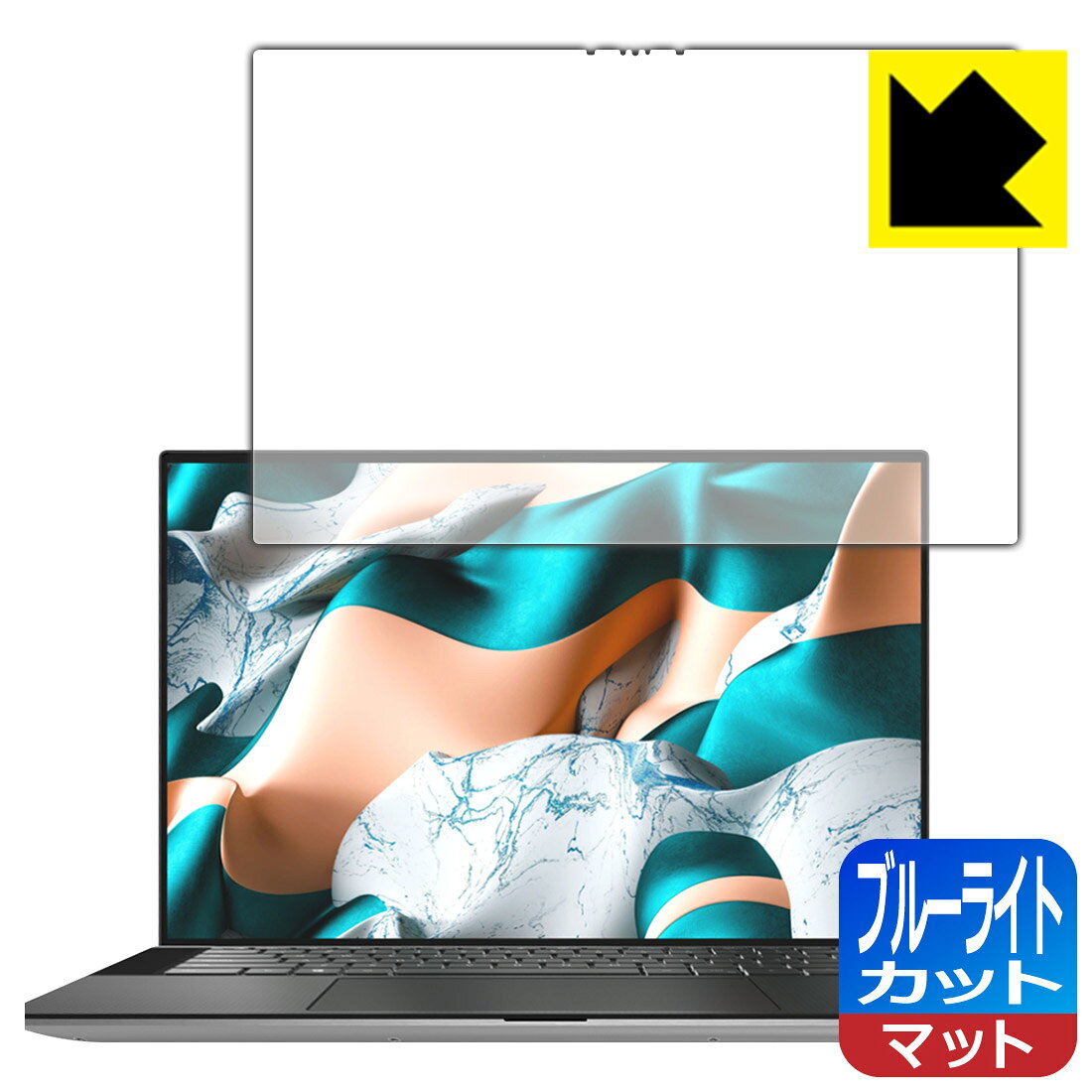 ●対応機種 : DELL XPS 15 (9500) 【タッチパネル搭載モデル】　　※タッチパネルなしモデルには対応しておりません。●内容量 : 1枚●目に有害といわれるブルーライトを34%カット！目に優しく疲れにくい！画面の映り込みを抑え...
