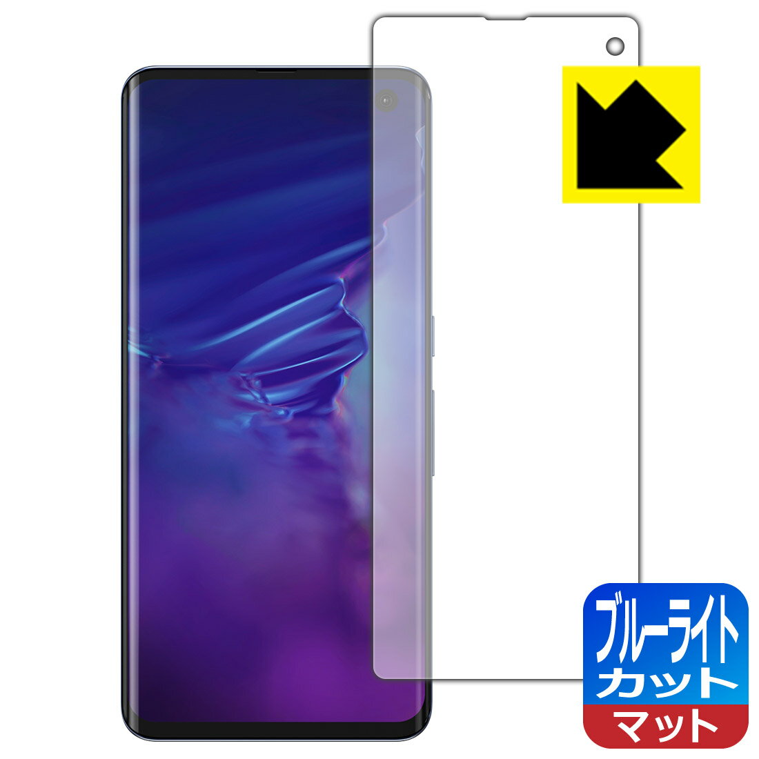 ●対応機種 : 富士通 arrows 5G F-51A (docomo)●製品内容 : 前面用1枚　　※画面での指紋認証に対応しています。●※この機器は周辺部が曲面となったラウンド仕様のため、保護フィルムを端まで貼ることができません。そのた...