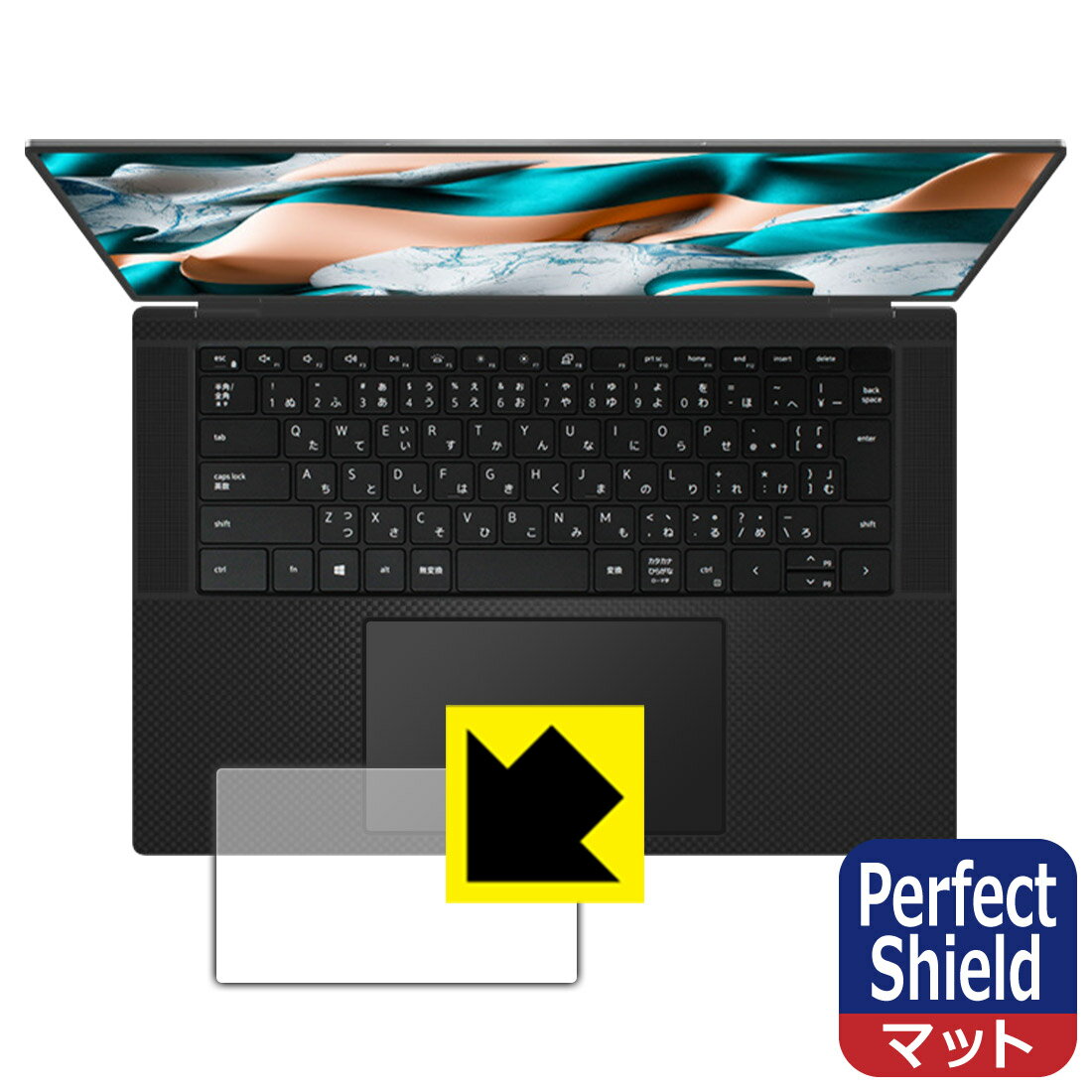 ●対応機種 : DELL XPS 15 (9500)●製品内容 : タッチパッド用1枚●※タッチパッド表面の仕上げの都合により、保護フィルムは完全に密着しません。貼りつきムラが目立つ場合があります。この点につきましては予めご了承ください。●...