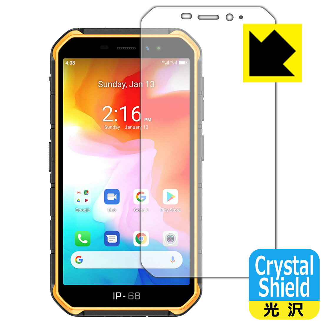●対応機種 : Ulefone Armor X7●内容量 : 1枚●「Crystal Shield」は高い透明度と光沢感で、保護フィルムを貼っていないかのようなクリア感のある『光沢タイプの保護フィルム』●安心の国産素材を使用。日本国内の自社...