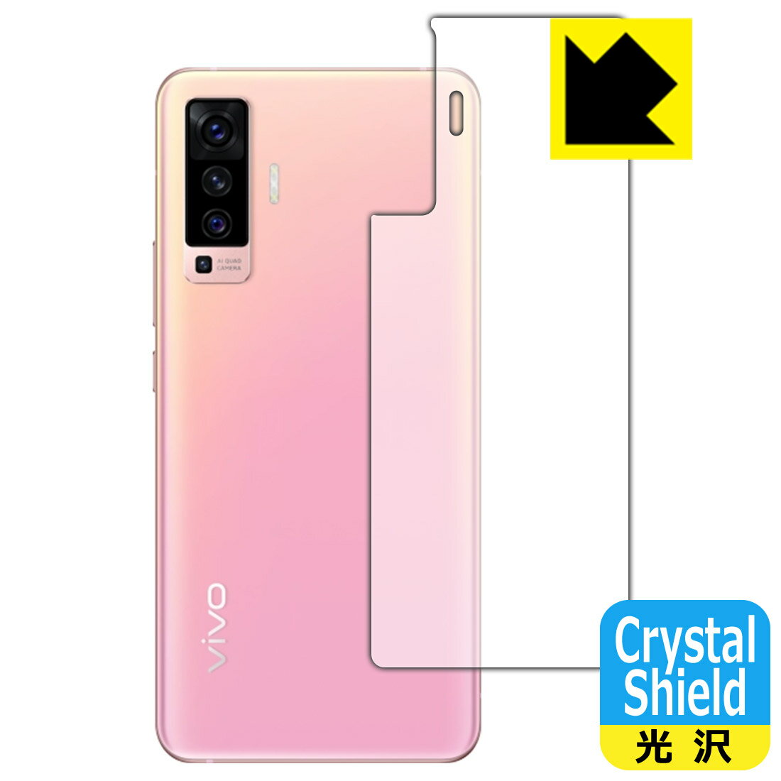 ●対応機種 : vivo X50●製品内容 : 背面用3枚●※この機器は周辺部が曲面となったラウンド仕様のため、保護フィルムを端まで貼ることができません。●「Crystal Shield」は高い透明度と光沢感で、保護フィルムを貼っていないか...