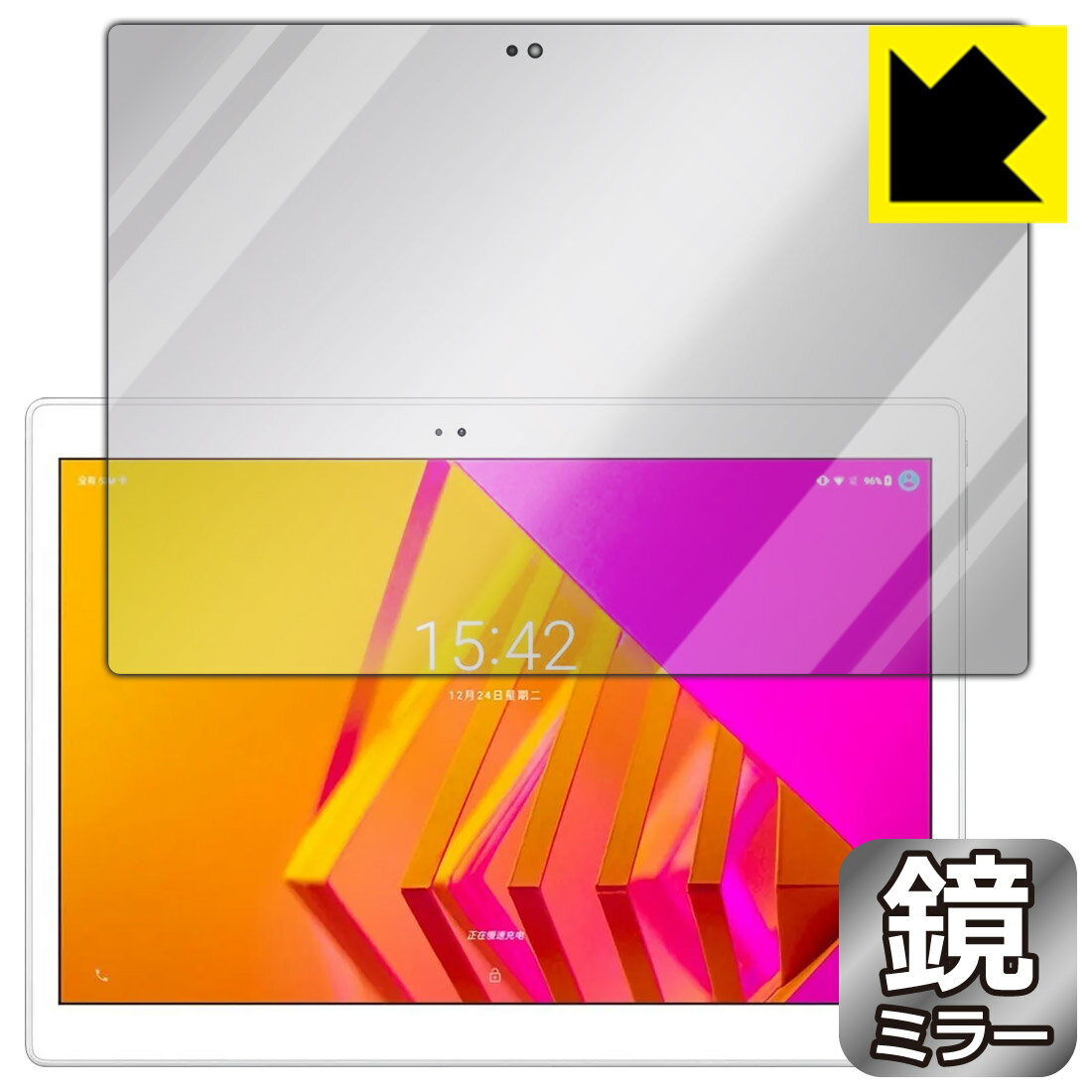 ●対応機種 : ALLDOCUBE X Neo●内容量 : 1枚●画面が鏡になり、機器の画面でさりげなく身だしなみチェック！のぞき見防止にも！●安心の国産素材を使用。日本国内の自社工場で製造し出荷しています。【ポスト投函送料無料】商品は【ポ...