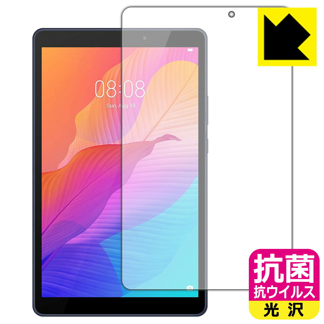 ●対応機種 : HUAWEI MatePad T8 2020 (KOB2-W09)専用の商品です。●製品内容 : 前面用1枚●高い除菌性能が長期間持続！●富士フイルム Hydro Ag＋抗菌フィルム採用。日本国内の自社工場で製造し出荷してい...