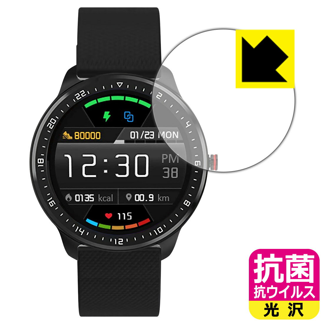 ●対応機種 : DoSmarter スマートウォッチ T30●内容量 : 1枚●高い除菌性能が長期間持続！●富士フイルム Hydro Ag＋抗菌フィルム採用。日本国内の自社工場で製造し出荷しています。【ポスト投函送料無料】商品は【ポスト投函...