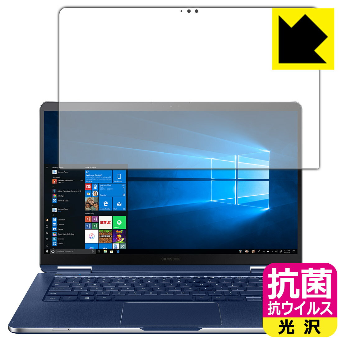 ●対応機種 : Samsung Notebook 9 Pen 13 (2019年モデル)●内容量 : 1枚●高い除菌性能が長期間持続！●富士フイルム Hydro Ag＋抗菌フィルム採用。日本国内の自社工場で製造し出荷しています。【ポスト投函...