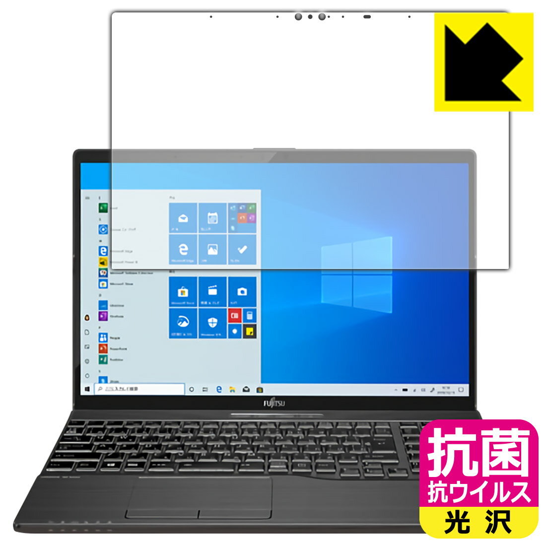 ●対応機種 : 富士通 LIFEBOOK AHシリーズ AH-X/D3, WA-X/D3●内容量 : 1枚●高い除菌性能が長期間持続！●富士フイルム Hydro Ag＋抗菌フィルム採用。日本国内の自社工場で製造し出荷しています。今なら送料無...