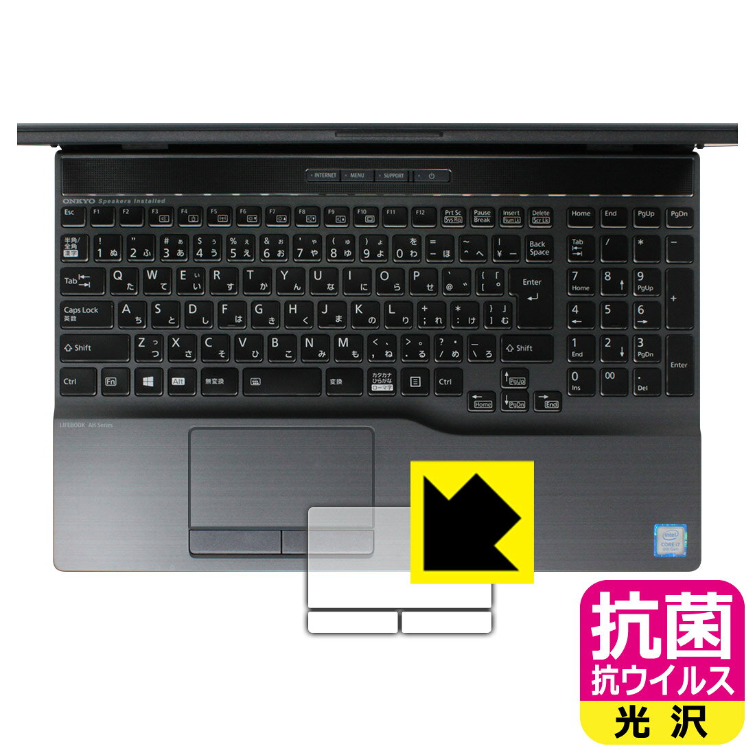 ●対応機種 : 富士通 LIFEBOOK AHシリーズ AH-X/D3, WA-X/D3●製品内容 : タッチパッド用1枚・ボタン用2枚●高い除菌性能が長期間持続！●富士フイルム Hydro Ag＋抗菌フィルム採用。日本国内の自社工場で製造...
