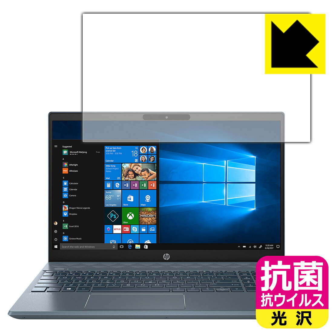 ●対応機種 : HP Pavilion 15-cs3000シリーズ●内容量 : 1枚●高い除菌性能が長期間持続！●富士フイルム Hydro Ag＋抗菌フィルム採用。日本国内の自社工場で製造し出荷しています。今なら送料無料！この商品は【宅配便...