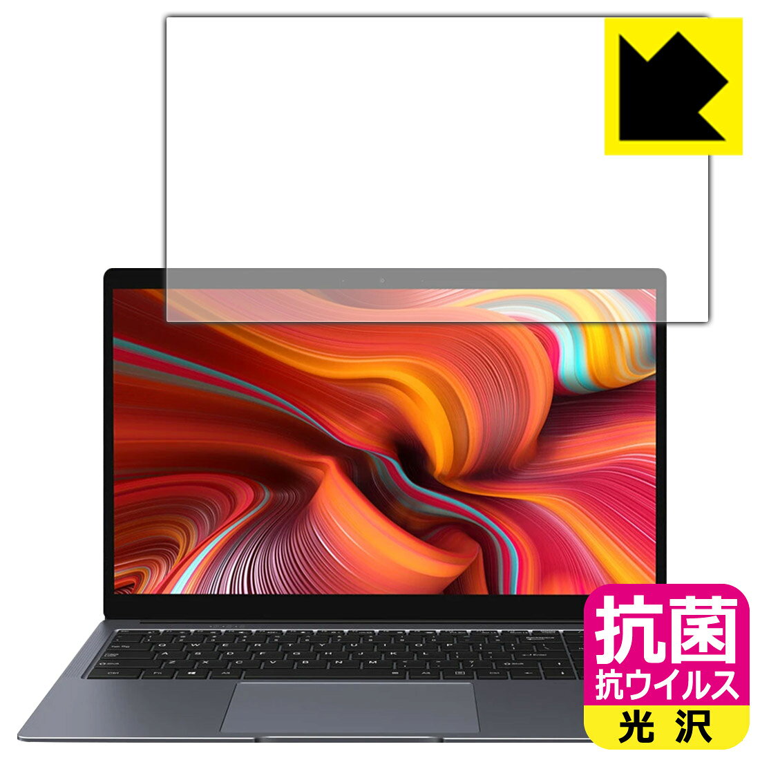 ●対応機種 : CHUWI AeroBook Plus●内容量 : 1枚●高い除菌性能が長期間持続！●富士フイルム Hydro Ag＋抗菌フィルム採用。日本国内の自社工場で製造し出荷しています。今なら送料無料！この商品は【宅配便　送料無料】...