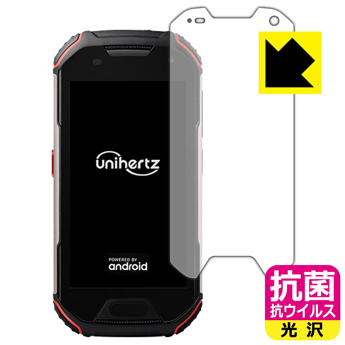 ●対応機種 : Unihertz Atom L / Unihertz Atom XL●内容量 : 1枚●※この機器は両サイドが曲面となったラウンド仕様のため、保護フィルムを端まで貼ることができません。(表示部分はカバーしています)●高い除菌...
