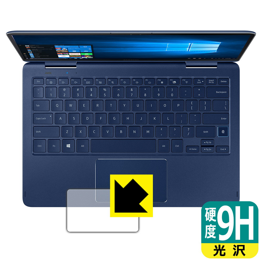 ●対応機種 : Samsung Notebook 9 Pen 13 (2019年モデル)●製品内容 : タッチパッド用1枚●柔軟性があり、ガラスフィルムのように衝撃を受けても割れない『9H高硬度保護フィルム』 ●安心の国産素材を使用。日本国...