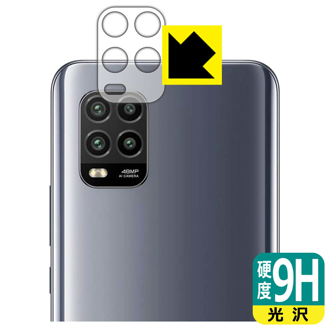 ●対応機種 : Xiaomi Mi 10 Lite 5G (au XIG01) レンズ周辺部専用の商品です。●製品内容 : レンズ周辺部用1枚●柔軟性があり、ガラスフィルムのように衝撃を受けても割れない『9H高硬度保護フィルム』 ●安心の国...