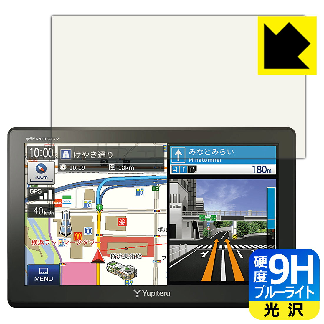 ●対応機種 : ユピテル ポータブルカーナビゲーション MOGGY YPB746 / YPB736 / YPB745ML / YPB735ML / WNB75ML●内容量 : 1枚●表面硬度9HのPETフィルムでブルーライトも大幅にカットす...