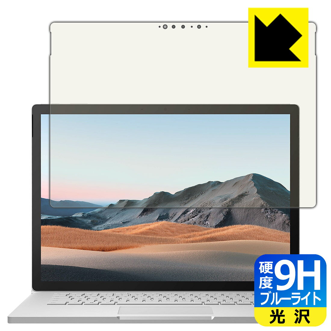 ●対応機種 : Microsoft Surface Book 3 (15インチ)●製品内容 : 液晶用1枚●表面硬度9HのPETフィルムでブルーライトも大幅にカットする『9H高硬度【ブルーライトカット】保護フィルム』●安心の国産素材を使用。...