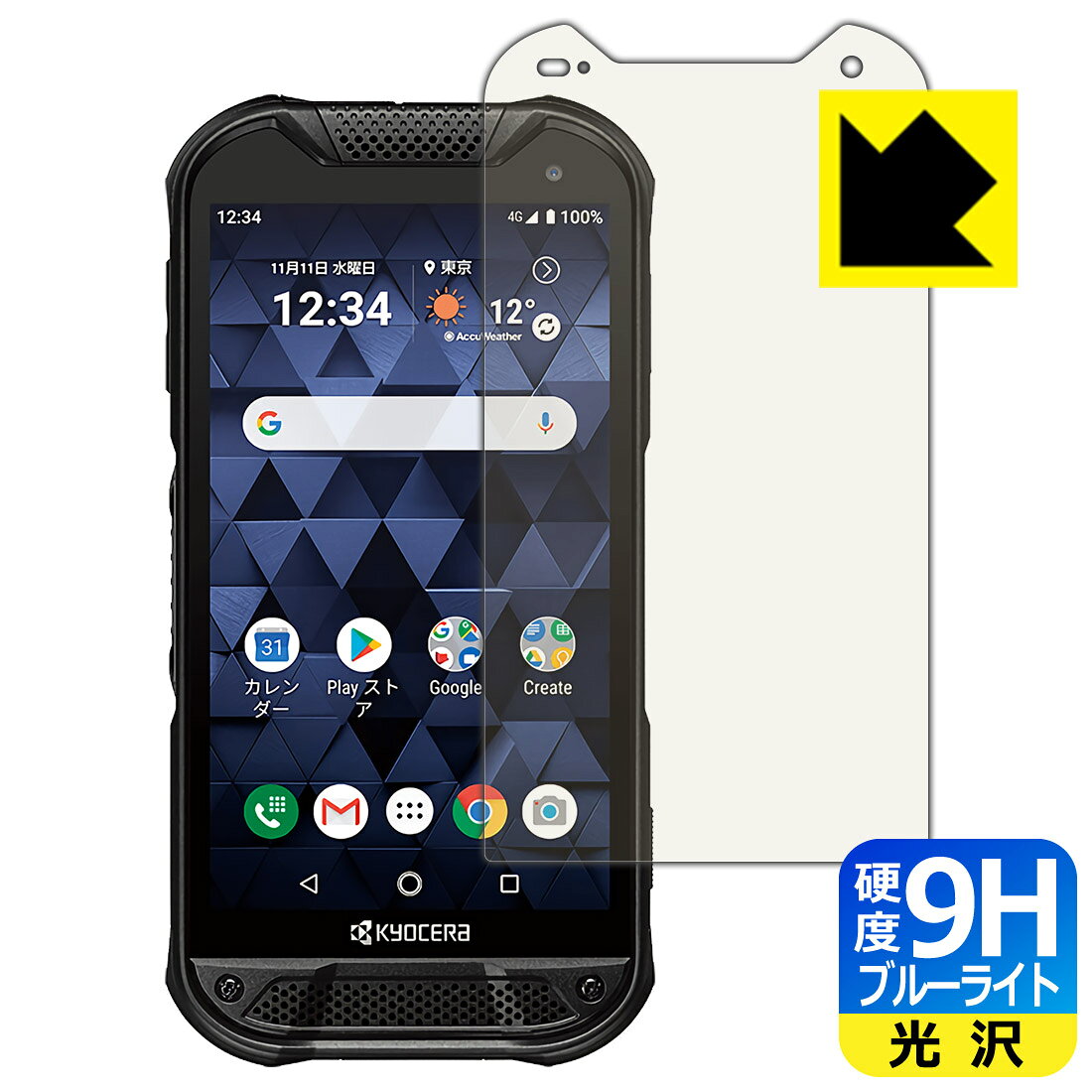 ●対応機種 : 京セラ DuraForce PRO 2 (E6921)●内容量 : 1枚●表面硬度9HのPETフィルムでブルーライトも大幅にカットする『9H高硬度【ブルーライトカット】保護フィルム』●安心の国産素材を使用。日本国内の自社工場...