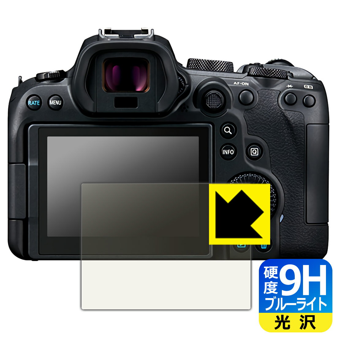 ●対応機種 : Canon ミラーレスカメラ EOS R6 Mark III / R6 Mark II / R6 / R7 専用の商品です。●内容量 : 1枚●表面硬度9HのPETフィルムでブルーライトも大幅にカットする『9H高硬度【ブルー...