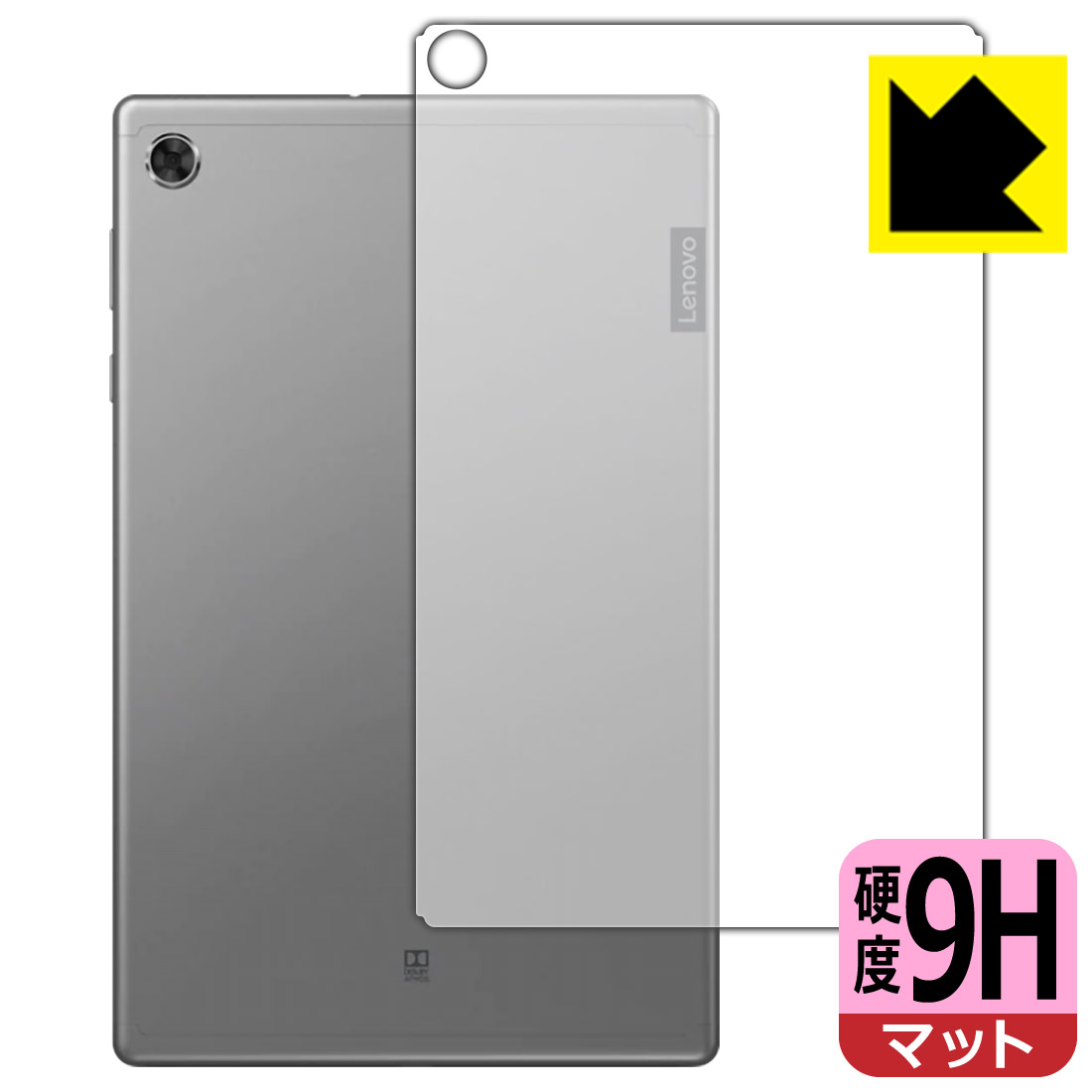 ●対応機種 : Lenovo Tab M10 FHD Plus(2nd Gen) (ZA5T0375JP / ZA5V0360JP / ZA5T0246JP / ZA5T0233JP / ZA5V0245JP / ZA5V0274JP / ...