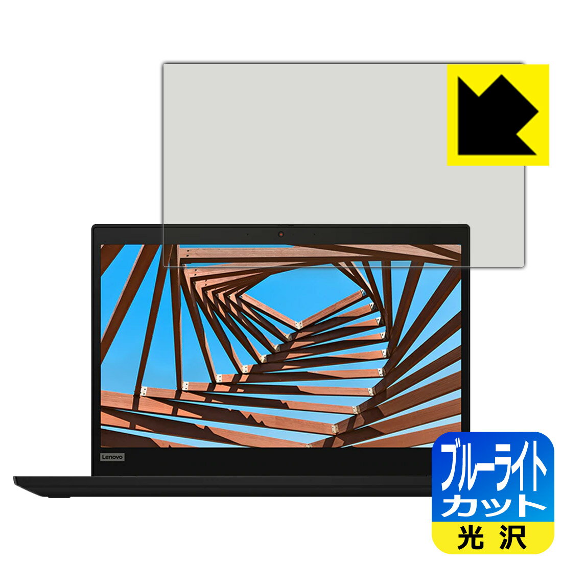 ●対応機種 : Lenovo ThinkPad X13 Gen 1●内容量 : 1枚●目に有害といわれるブルーライトを35%カット！目に優しく疲れにくい！●安心の国産素材を使用。日本国内の自社工場で製造し出荷しています。【ポスト投函送料無料...