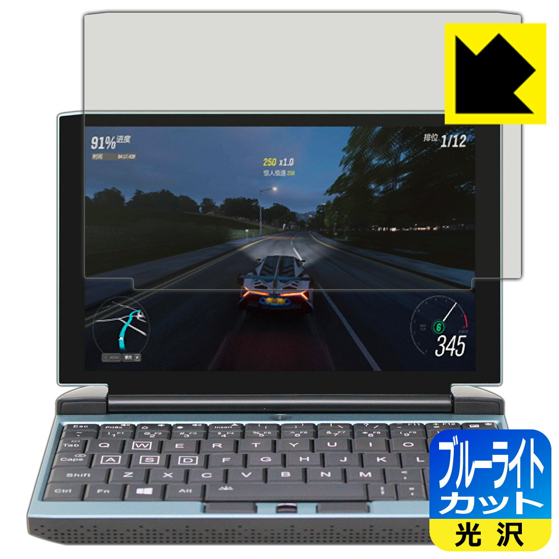 ●対応機種 : One Netbook OneGx1 Pro / One Netbook OneGx1●内容量 : 1枚●目に有害といわれるブルーライトを35%カット！目に優しく疲れにくい！●安心の国産素材を使用。日本国内の自社工場で製造し...