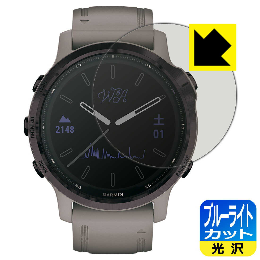 ●対応機種 : GARMIN fenix 6S Pro Dual Power●内容量 : 1枚●目に有害といわれるブルーライトを35%カット！目に優しく疲れにくい！●安心の国産素材を使用。日本国内の自社工場で製造し出荷しています。【ポスト投...