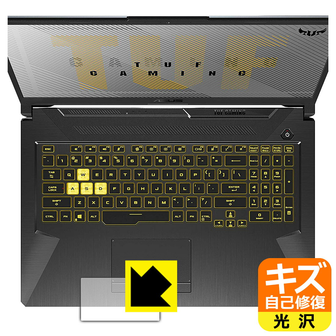 ●対応機種 : ASUS TUF Gaming A17 FA706IU●製品内容 : タッチパッド用1枚●特殊なキズ自己修復層が細かなキズを修復！キズがついても時間が経つと自然に直ります。●安心の国産素材を使用。日本国内の自社工場で製造し出...