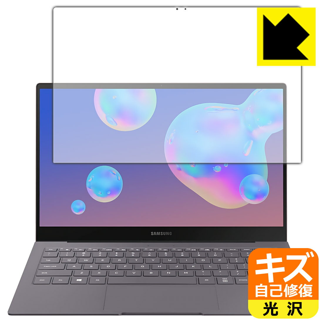 ●対応機種 : Samsung Galaxy Book S 13インチ●内容量 : 1枚●特殊なキズ自己修復層が細かなキズを修復！キズがついても時間が経つと自然に直ります。●安心の国産素材を使用。日本国内の自社工場で製造し出荷しています。【...