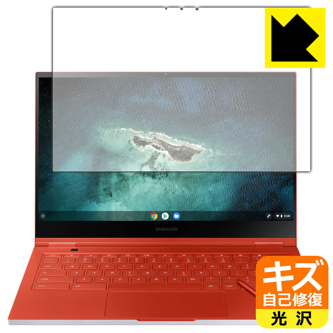 ●対応機種 : Samsung Galaxy Chromebook XE930QCA●内容量 : 1枚●特殊なキズ自己修復層が細かなキズを修復！キズがついても時間が経つと自然に直ります。●安心の国産素材を使用。日本国内の自社工場で製造し出荷...