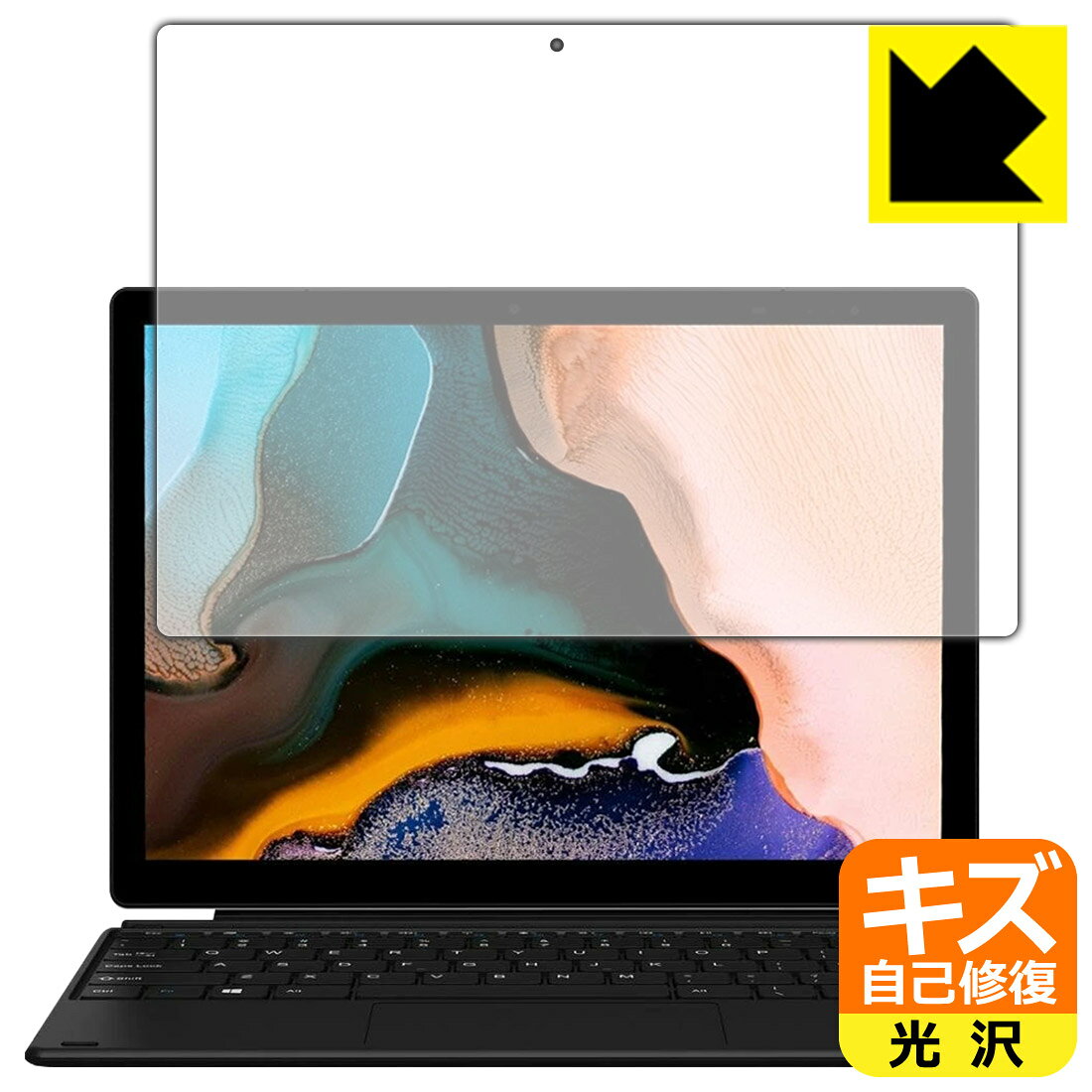 ●対応機種 : CHUWI UBook X●内容量 : 1枚●特殊なキズ自己修復層が細かなキズを修復！キズがついても時間が経つと自然に直ります。●安心の国産素材を使用。日本国内の自社工場で製造し出荷しています。【ポスト投函送料無料】商品は【...