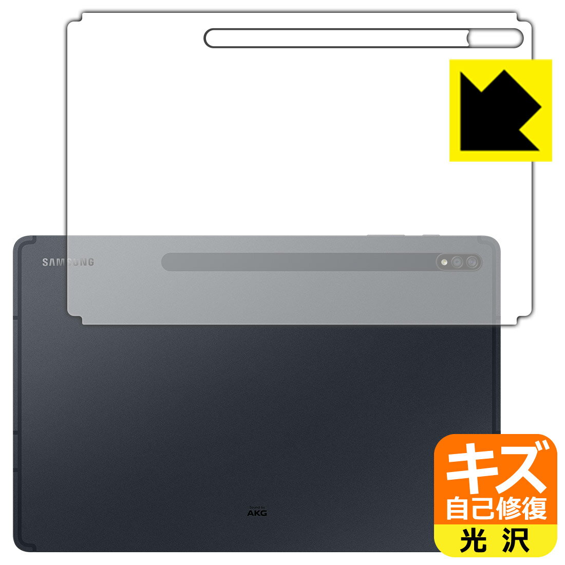 ●対応機種 : Samsung Galaxy Tab S7+ 5G / Galaxy Tab S7+●製品内容 : 背面用1枚・カメラ横部分用1枚●特殊なキズ自己修復層が細かなキズを修復！キズがついても時間が経つと自然に直ります。●安心の国...