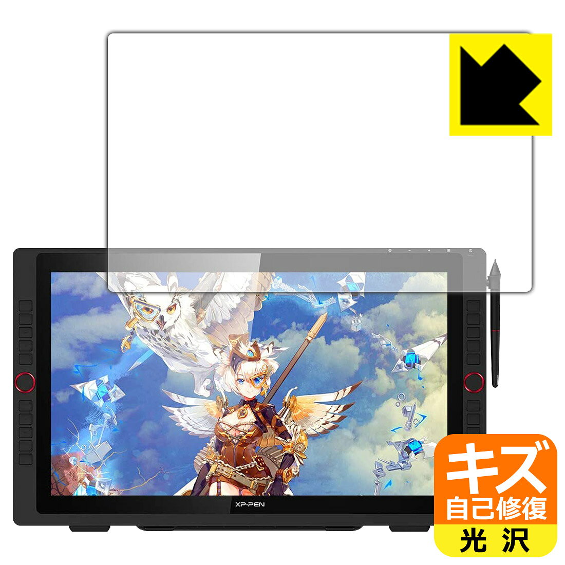 ●対応機種 : XP-PEN Artist 22R Pro●内容量 : 1枚●特殊なキズ自己修復層が細かなキズを修復！キズがついても時間が経つと自然に直ります。●安心の国産素材を使用。日本国内の自社工場で製造し出荷しています。今なら送料無料...