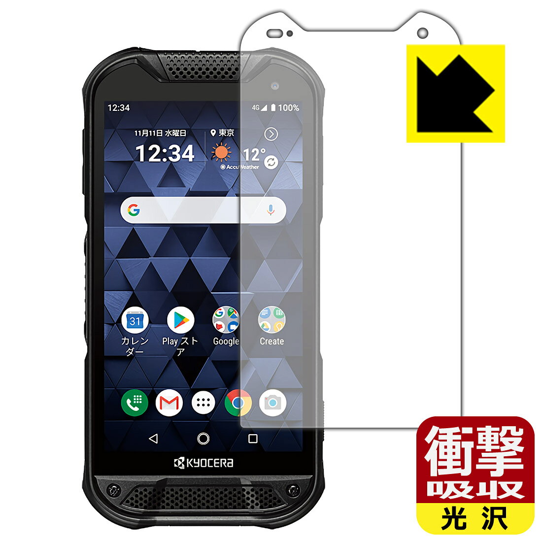 ●対応機種 : 京セラ DuraForce PRO 2 (E6921)●内容量 : 1枚●特殊素材の衝撃吸収層が外部からの衝撃を吸収し、機器へのダメージをやわらげます。●安心の国産素材を使用。日本国内の自社工場で製造し出荷しています。【ポス...