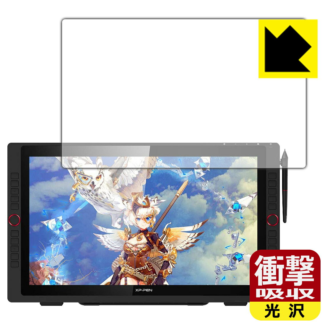 ●対応機種 : XP-PEN Artist 22R Pro●内容量 : 1枚●特殊素材の衝撃吸収層が外部からの衝撃を吸収し、機器へのダメージをやわらげます。●安心の国産素材を使用。日本国内の自社工場で製造し出荷しています。今なら送料無料！こ...